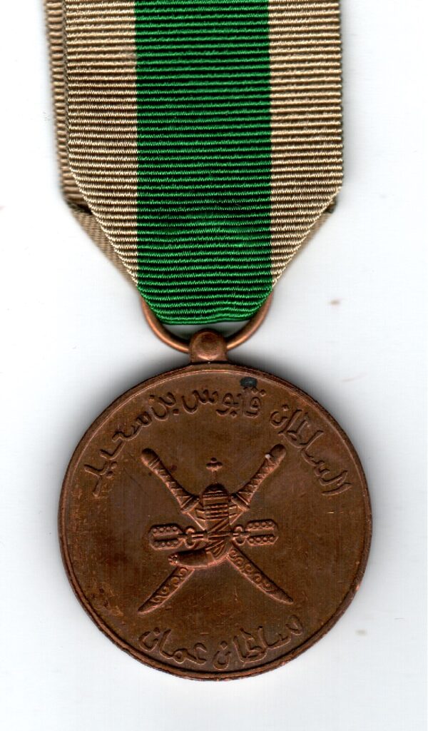 Oman Peace Medal EF – Dixons Medals