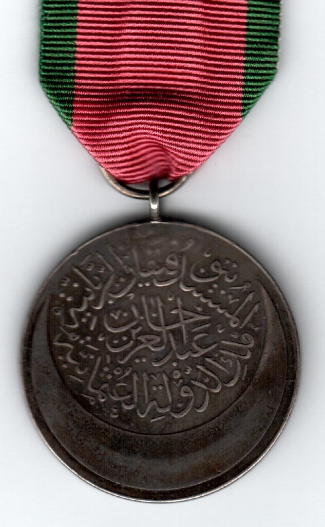 Ottoman Empire – Turkey: War medal for the Montenegrin Ottoman War of ...